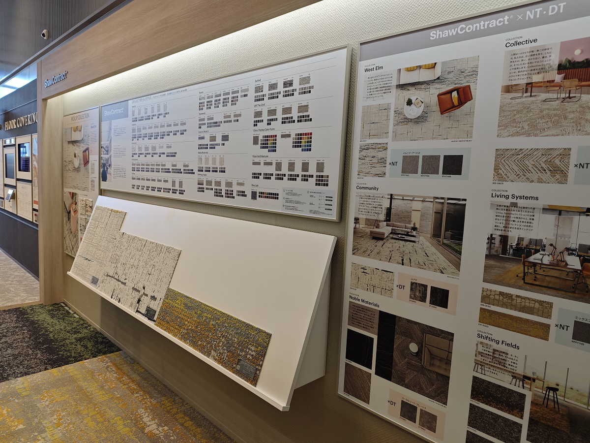 HUIYA Raised Access Floor × Sangetsu Premium Carpet | China–Japan Cross ...
